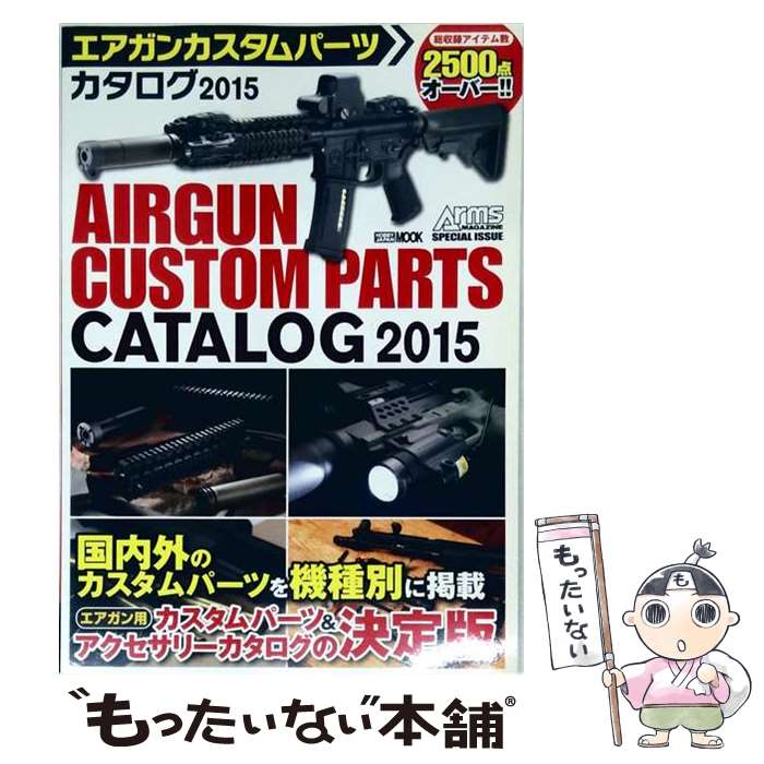 著者：ホビージャパン出版社：ホビージャパンサイズ：ムックISBN-10：4798609366ISBN-13：9784798609362■通常24時間以内に出荷可能です。※繁忙期やセール等、ご注文数が多い日につきましては　発送まで48時間かか...