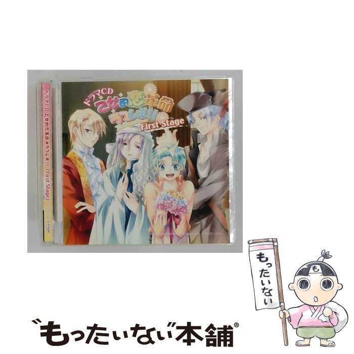 EANコード：4560269470373■こちらの商品もオススメです ● ラブレボ!!～乙女的恋革命 ラジオCD CD 5 初回生産限定盤 / ラジオCD 浪川大輔、平川大輔 / ラジオ・サントラ, 浪川大輔, 平川大輔, 檜山修之, 野島...
