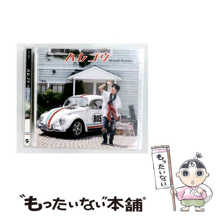 EANコード：4540774155057■こちらの商品もオススメです ● Theater / 神谷浩史 / 神谷浩史 / ランティス [CD] ● 神谷浩史 / 神様コネクション 通常盤 CD / 神谷浩史 / ランティス [CD] ● T...