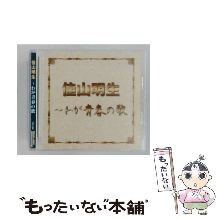 EANコード：4988008271942■通常24時間以内に出荷可能です。※繁忙期やセール等、ご注文数が多い日につきましては　発送まで48時間かかる場合があります。あらかじめご了承ください。■メール便は、1点から送料無料です。※宅配便の場合...