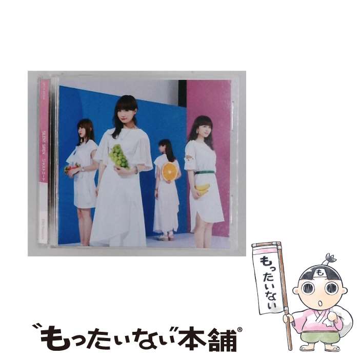 EANコード：4988031246894■こちらの商品もオススメです ● ジャストミート / Silent Siren / SILENT SIREN / ユニバーサル ミュージック [CD] ● Silent Siren/ CD＋DVD 恋...