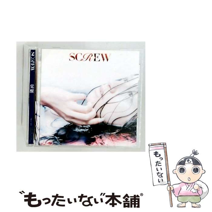 EANコード：4988008200041■こちらの商品もオススメです ● SCREW スクリュー / FUGLY / SCREW / 徳間ジャパンコミュニケーションズ [CD] ● SCREW スクリュー / 昏睡 / SCREW / 徳間...