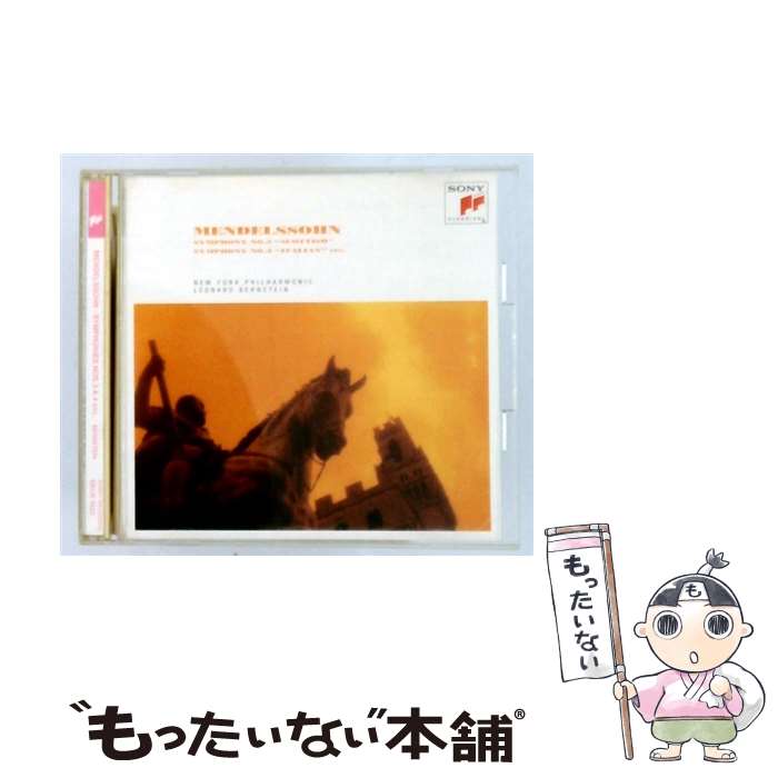 EANコード：4988009162232■こちらの商品もオススメです ● チャイコフスキー&メンデルスゾーン:ヴァイオリン協奏曲集 CD ミルシテイン ナタン ? チャイコフスキー? メンデルスゾーン? アバド クラウディオ ウィーン・フィ...