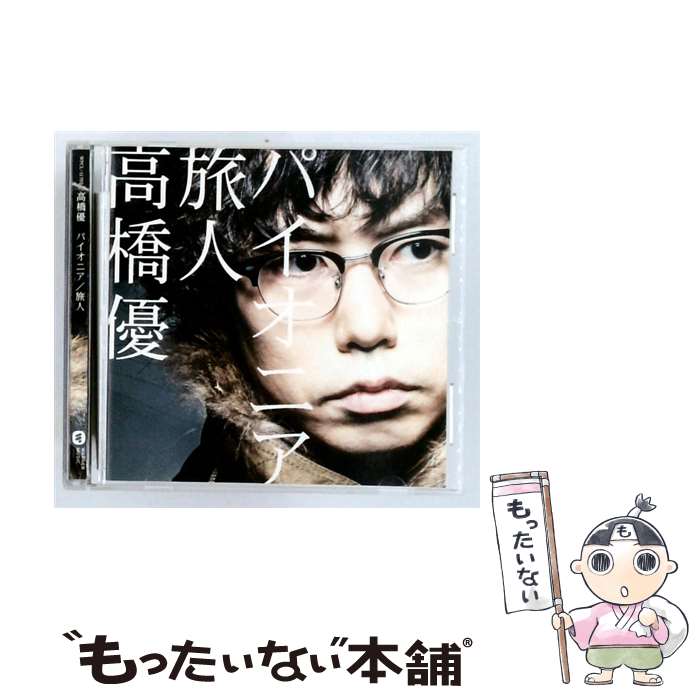 EANコード：4943674162635■通常24時間以内に出荷可能です。※繁忙期やセール等、ご注文数が多い日につきましては　発送まで48時間かかる場合があります。あらかじめご了承ください。■メール便は、1点から送料無料です。※宅配便の場合...