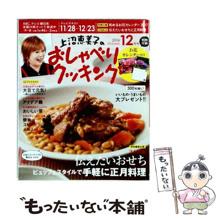 出版社：学研プラスJANコード：4910125211266■通常24時間以内に出荷可能です。※繁忙期やセール等、ご注文数が多い日につきましては　発送まで48時間かかる場合があります。あらかじめご了承ください。■メール便は、1冊から送料無料で...