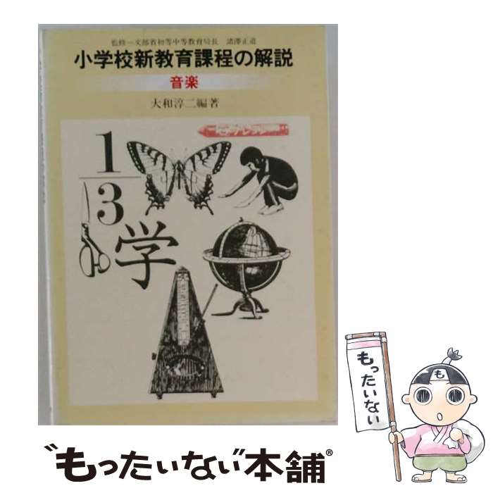 著者：青木孝頼, 井澤純出版社：第一法規出版サイズ：単行本ISBN-10：4474143000ISBN-13：9784474143005■通常24時間以内に出荷可能です。※繁忙期やセール等、ご注文数が多い日につきましては　発送まで48時間か...