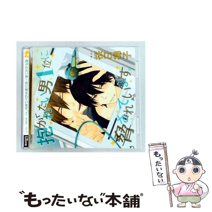 EANコード：4571284840713■こちらの商品もオススメです ● 抱かれたい男1位に脅されています。 / 桜日 梯子 / リブレ出版 [コミック] ● 抱かれたい男1位に脅されています。（3） / 桜日 梯子 / リブレ [コミック...