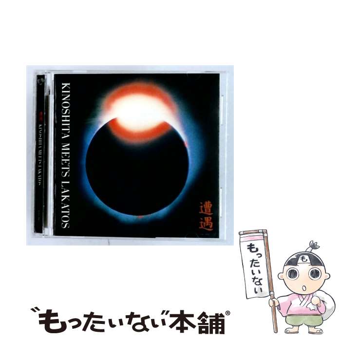 EANコード：4544738200319■こちらの商品もオススメです ● ネイチャーズ・マジック 海の楽園 / イージーリスニング / Second Soght / DELLA [CD] ● DUO/CD/ESCB-1829 / GONTI...