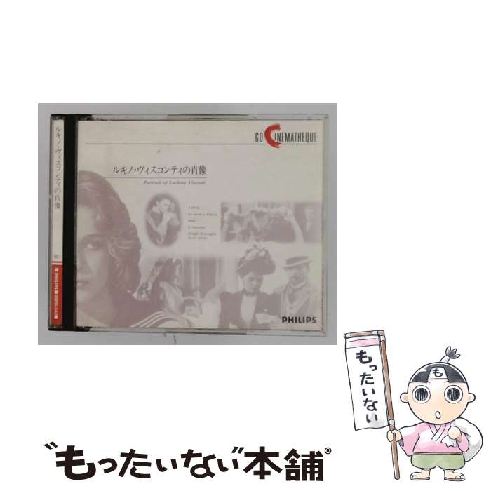 EANコード：4988011308574■こちらの商品もオススメです ● ヴィスコンティのスター群像 / 梶原 和男 / Jパブリッシング [単行本] ● 風と共に去りぬ アルティメット・コレクターズ・エディション Blu-ray Blu-...