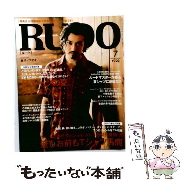 出版社：JANコード：4910095610748■こちらの商品もオススメです ● ハナコフォー・メン（2010　spring／sum） / マガジンハウス / マガジンハウス [単行本] ■通常24時間以内に出荷可能です。※繁忙期やセール等...