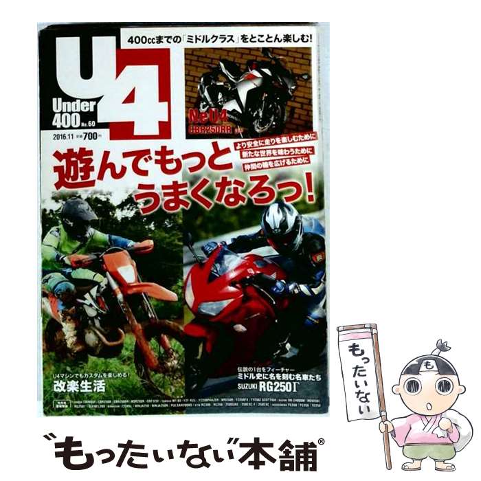出版社：クレタパブリッシングJANコード：4910115811162■通常24時間以内に出荷可能です。※繁忙期やセール等、ご注文数が多い日につきましては　発送まで48時間かかる場合があります。あらかじめご了承ください。■メール便は、1冊から...