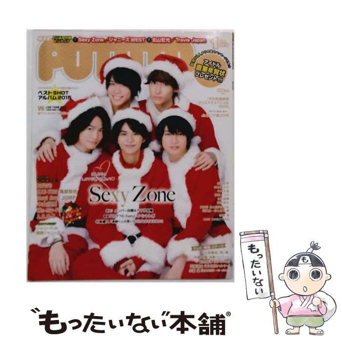 出版社：学研プラスJANコード：4910180750168■こちらの商品もオススメです ● Myojo (ミョウジョウ) 2020年 10月号 / 集英社 [雑誌] ● Myojo (ミョウジョウ) 2021年 10月号 / 集英社 [雑誌...