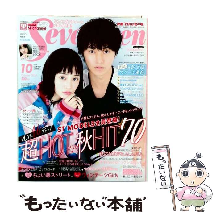 出版社：集英社JANコード：4910056251065■こちらの商品もオススメです ● BARFOUT！（vol．292（JANUARY） / 幻冬舎 [単行本] ● non・no(ノンノ) 2019年 02月号 / 集英社 [雑誌] ● ...