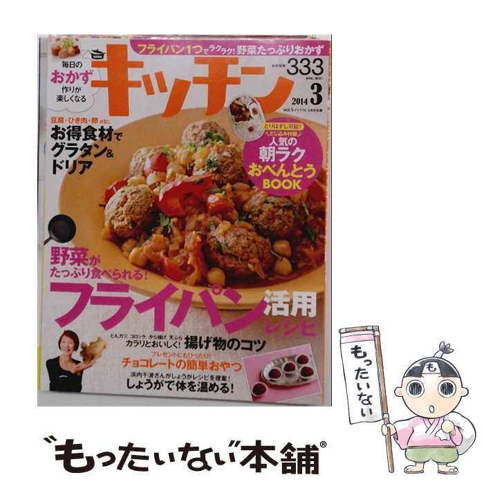 出版社：JANコード：4910177180343■通常24時間以内に出荷可能です。※繁忙期やセール等、ご注文数が多い日につきましては　発送まで48時間かかる場合があります。あらかじめご了承ください。■メール便は、1冊から送料無料です。※宅配...