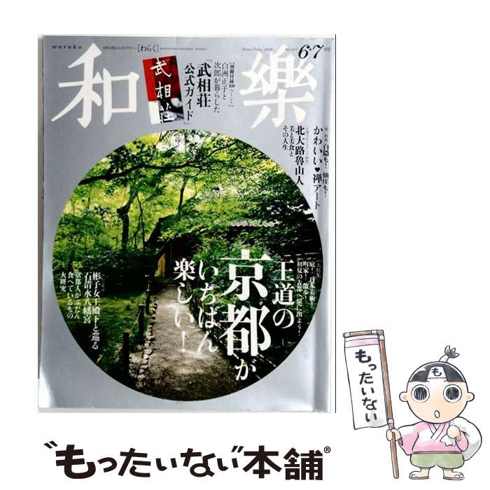 出版社：小学館JANコード：4910098450662■通常24時間以内に出荷可能です。※繁忙期やセール等、ご注文数が多い日につきましては　発送まで48時間かかる場合があります。あらかじめご了承ください。■メール便は、1冊から送料無料です。...