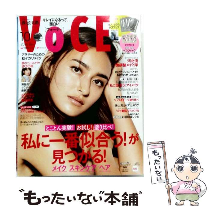 出版社：講談社JANコード：4910181511065■こちらの商品もオススメです ● VoCE (ヴォーチェ) 2016年 08月号 / 講談社 [雑誌] ■通常24時間以内に出荷可能です。※繁忙期やセール等、ご注文数が多い日につきまして...