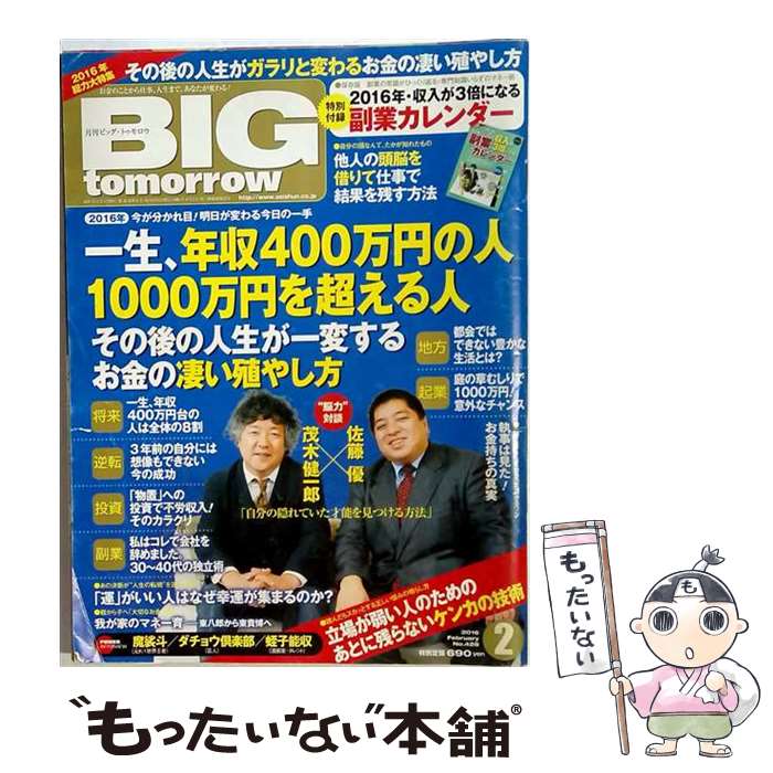 出版社：青春出版社JANコード：4910176210263■通常24時間以内に出荷可能です。※繁忙期やセール等、ご注文数が多い日につきましては　発送まで48時間かかる場合があります。あらかじめご了承ください。■メール便は、1冊から送料無料で...