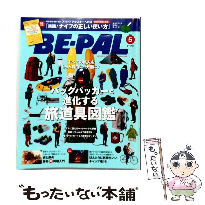 出版社：小学館JANコード：4910176310567■通常24時間以内に出荷可能です。※繁忙期やセール等、ご注文数が多い日につきましては　発送まで48時間かかる場合があります。あらかじめご了承ください。■メール便は、1冊から送料無料です。...