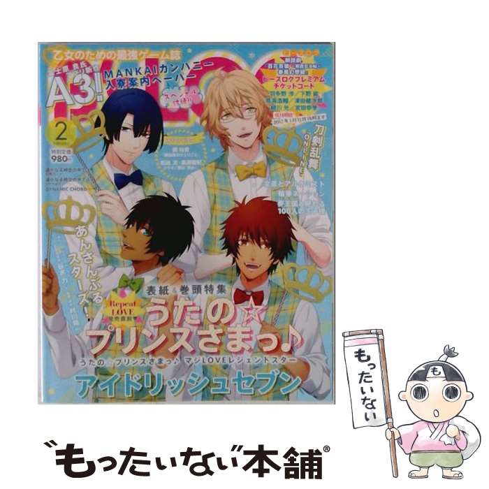 出版社：KADOKAWAJANコード：4910076510272■こちらの商品もオススメです ● B's-LOG (ビーズログ) 2016年 12月号 / KADOKAWA [雑誌] ● B's-LOG (ビーズログ) 2017年 03月号...