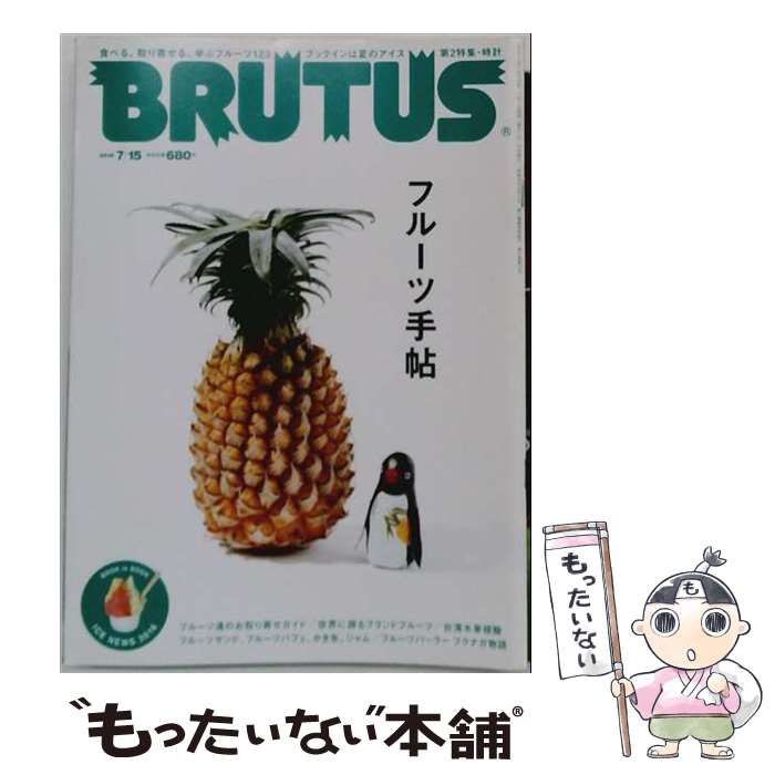 出版社：マガジンハウスJANコード：4910277530765■こちらの商品もオススメです ● ちょっと今から仕事やめてくる / 北川 恵海 / KADOKAWA [文庫] ● おいしいパンときどきパンケーキ / マガジンハウス / マガジ...