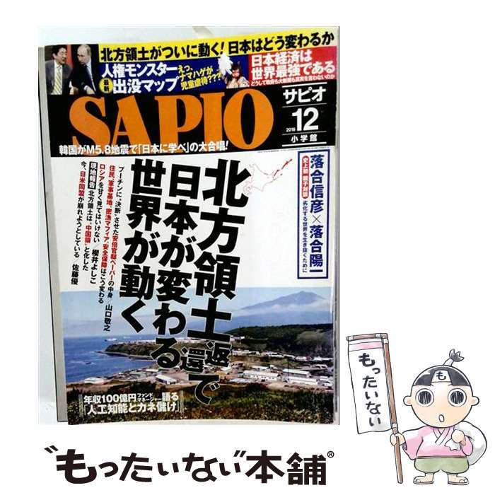 出版社：小学館JANコード：4910140971268■通常24時間以内に出荷可能です。※繁忙期やセール等、ご注文数が多い日につきましては　発送まで48時間かかる場合があります。あらかじめご了承ください。■メール便は、1冊から送料無料です。...