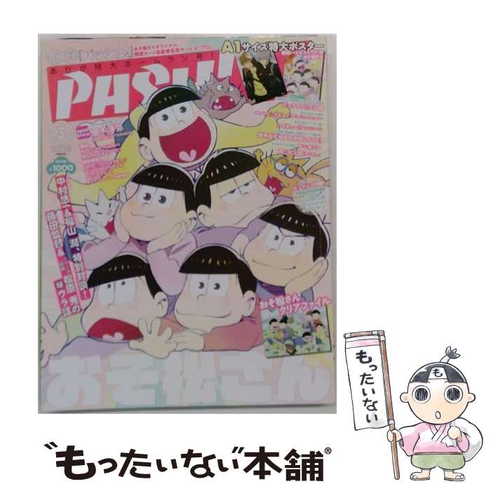 出版社：主婦と生活社JANコード：4910074150364■こちらの商品もオススメです ● D．Grayーmanキャラクターランキングブックキャラグレ！ / 星野 桂 / 集英社 [コミック] ● やはり俺の青春ラブコメはまちがっている。...
