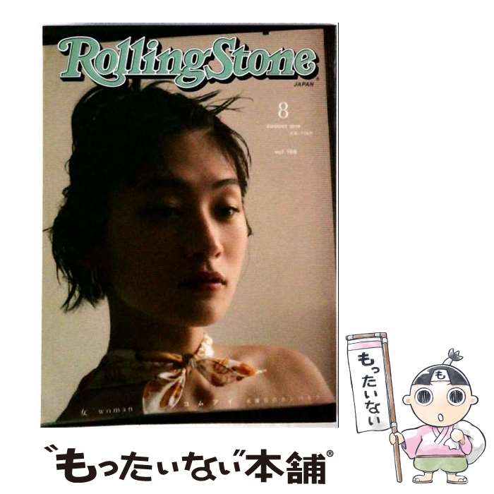 出版社：セブン＆アイ出版JANコード：4910097770860■通常24時間以内に出荷可能です。※繁忙期やセール等、ご注文数が多い日につきましては　発送まで48時間かかる場合があります。あらかじめご了承ください。■メール便は、1冊から送料...