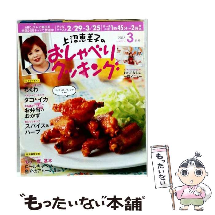 出版社：学研マーケティングJANコード：4910125210368■通常24時間以内に出荷可能です。※繁忙期やセール等、ご注文数が多い日につきましては　発送まで48時間かかる場合があります。あらかじめご了承ください。■メール便は、1冊から送...