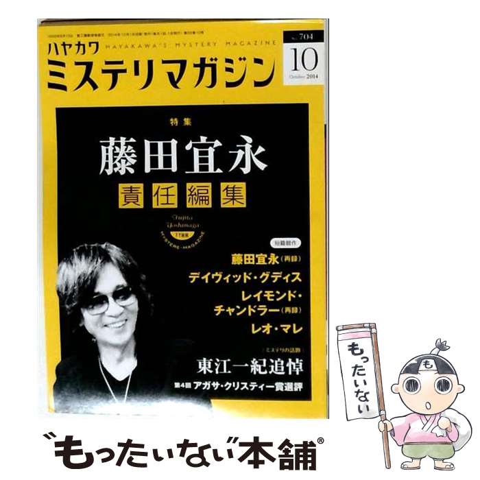 出版社：JANコード：4910084391047■こちらの商品もオススメです ● リストランテ・パラディーゾ / オノ・ナツメ / 太田出版 [コミック] ● アルとネーリとその周辺 / basso / 茜新社 [コミック] ● Not　s...