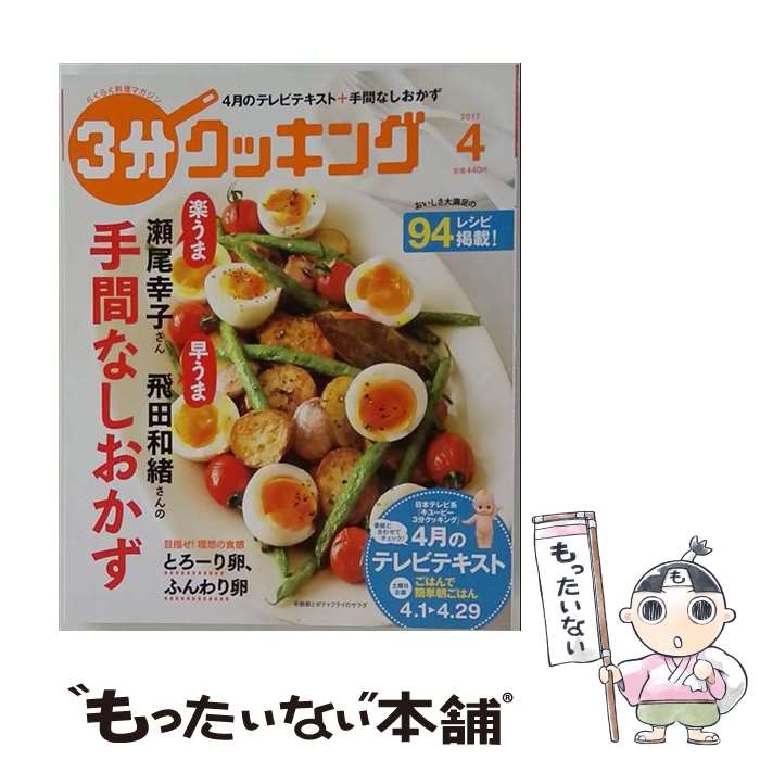 出版社：KADOKAWAJANコード：4910141890476■こちらの商品もオススメです ● 七つ屋志のぶの宝石匣（4） / 二ノ宮 知子 / 講談社 [コミック] ● 七つ屋志のぶの宝石匣（5） / 二ノ宮 知子 / 講談社 [コミッ...