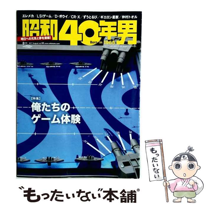 出版社：クレタパブリッシングJANコード：4910147950877■こちらの商品もオススメです ● ぢるぢる日記 / ねこぢる / 二見書房 [文庫] ● まことちゃん（8） / 楳図 かずお / 小学館 [文庫] ● ねこぢるせんべい ...