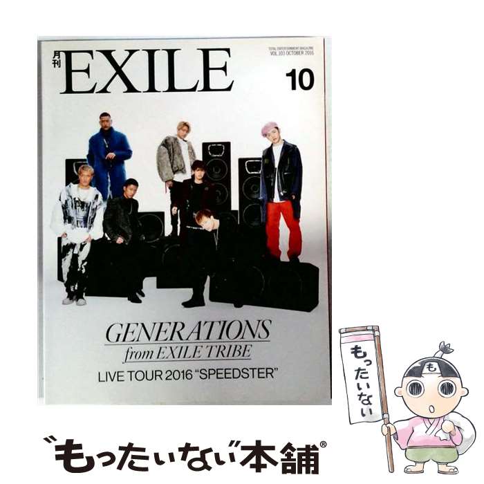 出版社：LDHJANコード：4910119511068■こちらの商品もオススメです ● GENERATIONS/ CD＋DVD Hard Knock Days / GENERATIONS from EXILE TRIBE / rhythm ...