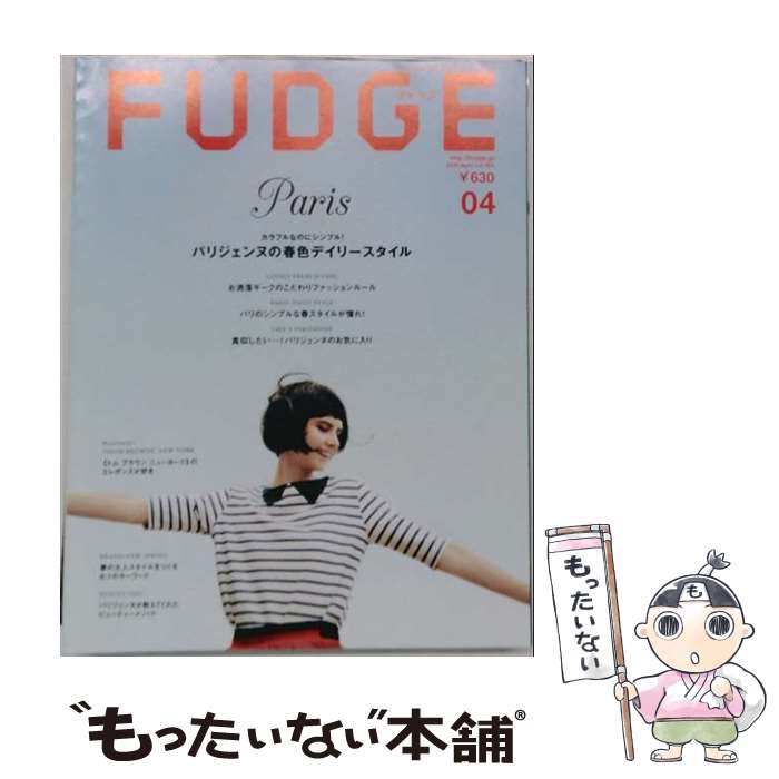 出版社：三栄書房JANコード：4910178330464■こちらの商品もオススメです ● 中学校3年分の英語が簡単にわかる本 / 松崎 博 / 成美堂出版 [単行本] ● FUDGE ファッジ 2024年 6月号 / FUDGE編集部 / ...
