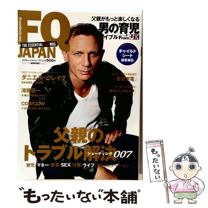 出版社：アクセスインターナショナルJANコード：4910120670167■通常24時間以内に出荷可能です。※繁忙期やセール等、ご注文数が多い日につきましては　発送まで48時間かかる場合があります。あらかじめご了承ください。■メール便は、1...