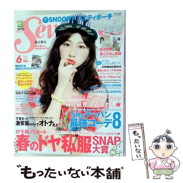 出版社：JANコード：4910056250648■こちらの商品もオススメです ● MORE (モア) 2021年 08月号 / 集英社 [雑誌] ● MORE (モア) 2021年 06月号 / 集英社 [雑誌] ● with (ウィズ) ...