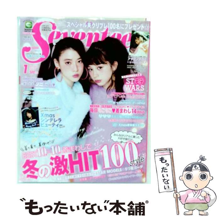 出版社：集英社JANコード：4910056250167■こちらの商品もオススメです ● Mgirl 2020ー2021AW(no.27) / 日販アイ・ピー・エス [雑誌] ● BARFOUT！（VOLUME　262（JULY） / ブラウ...
