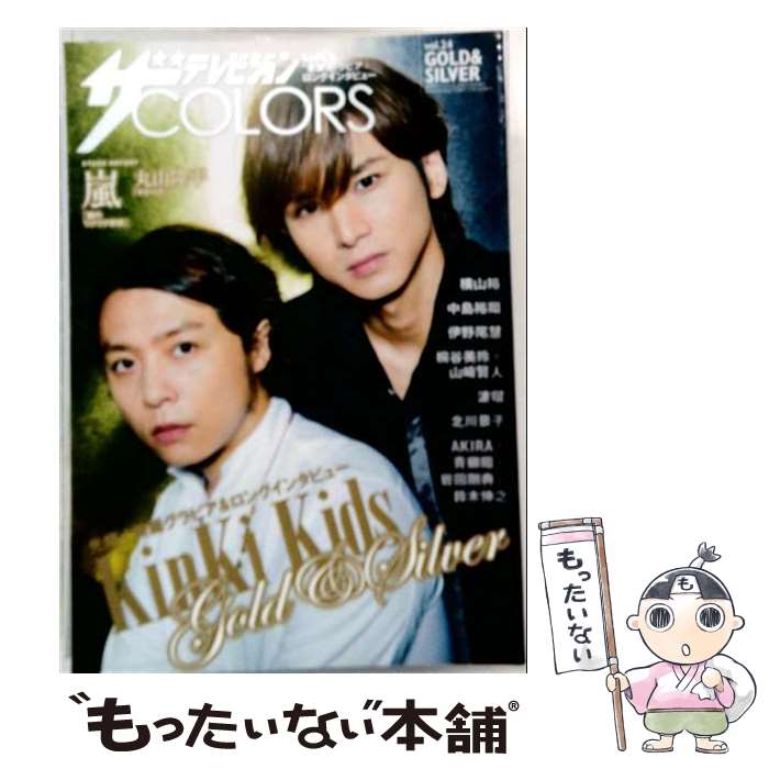 出版社：KADOKAWA/角川マガジンズJANコード：4910212470866■こちらの商品もオススメです ● TVnavi SMILE (テレビナビスマイル) 2016年 02月号 / 日本工業新聞社 [雑誌] ● ザテレビジョンCOL...