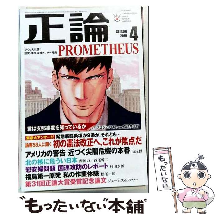 出版社：日本工業新聞社JANコード：4910055990460■通常24時間以内に出荷可能です。※繁忙期やセール等、ご注文数が多い日につきましては　発送まで48時間かかる場合があります。あらかじめご了承ください。■メール便は、1冊から送料無...