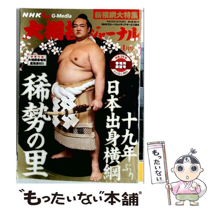 出版社：アプリスタイルJANコード：4910019470472■通常24時間以内に出荷可能です。※繁忙期やセール等、ご注文数が多い日につきましては　発送まで48時間かかる場合があります。あらかじめご了承ください。■メール便は、1冊から送料無...