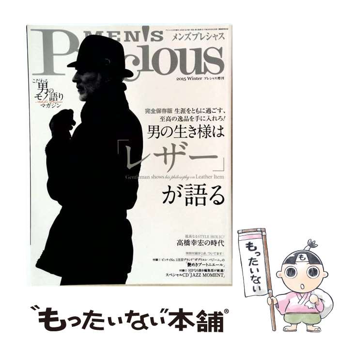 出版社：小学館JANコード：4910078540161■通常24時間以内に出荷可能です。※繁忙期やセール等、ご注文数が多い日につきましては　発送まで48時間かかる場合があります。あらかじめご了承ください。■メール便は、1冊から送料無料です。...