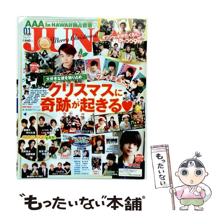 出版社：主婦と生活社JANコード：4910013170163■こちらの商品もオススメです ● J　Movie　Magazine（Vol．27（2017）） / リイド社 [ムック] ● non・no(ノンノ) 2019年 02月号 / 集英...
