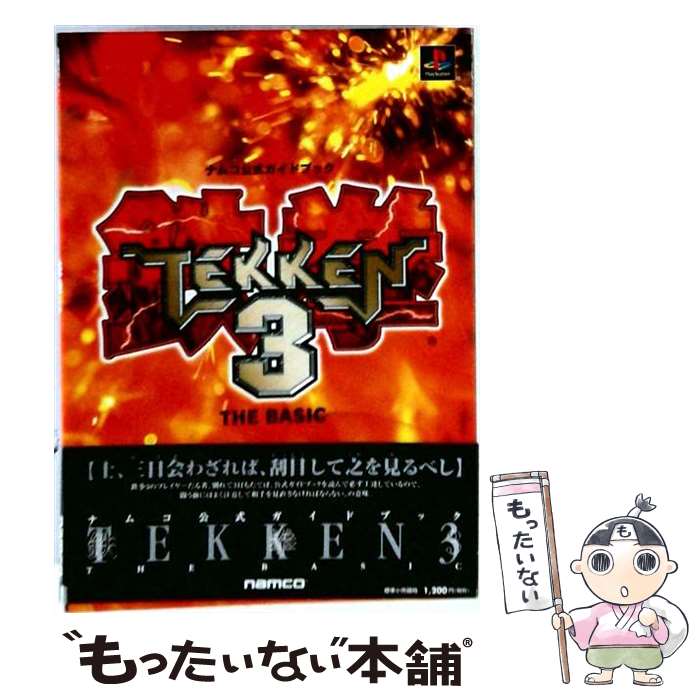 出版社：JANコード：4907892080058■通常24時間以内に出荷可能です。※繁忙期やセール等、ご注文数が多い日につきましては　発送まで48時間かかる場合があります。あらかじめご了承ください。■メール便は、1冊から送料無料です。※宅配...