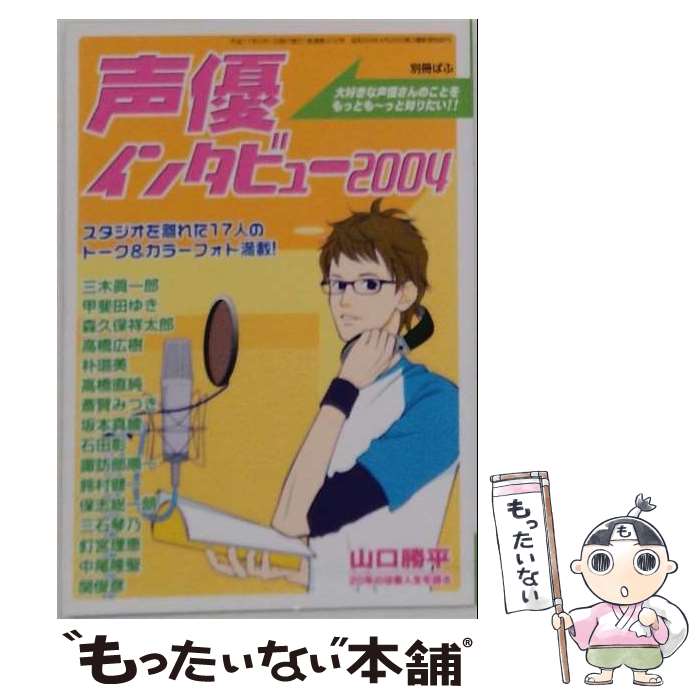 出版社：雑草社JANコード：4910175620254■通常24時間以内に出荷可能です。※繁忙期やセール等、ご注文数が多い日につきましては　発送まで48時間かかる場合があります。あらかじめご了承ください。■メール便は、1冊から送料無料です。...