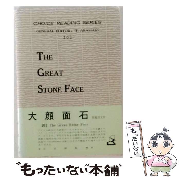 著者：荒牧鉄雄出版社：日栄社サイズ：単行本ISBN-10：4816805621ISBN-13：9784816805622■通常24時間以内に出荷可能です。※繁忙期やセール等、ご注文数が多い日につきましては　発送まで48時間かかる場合がありま...