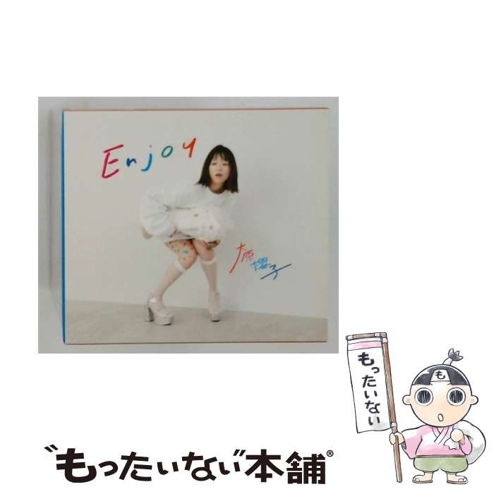 EANコード：4988002766673■こちらの商品もオススメです ● V 初回限定“VIVA盛盤”/ 大原櫻子 / 大原櫻子 / ビクターエンタテインメント [CD] ● HAPPY 初回限定盤 / 大原櫻子 / 大原櫻子 / ビクター...