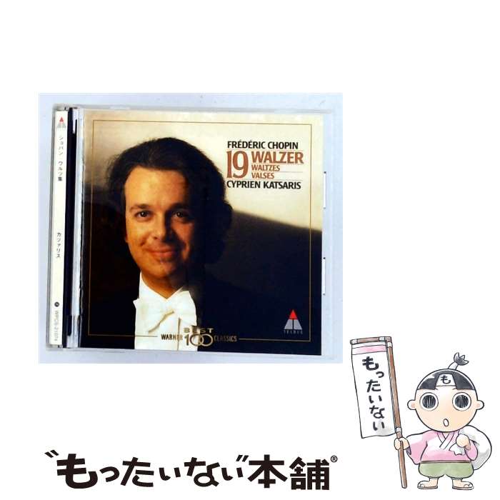 EANコード：4943674018079■こちらの商品もオススメです ● ショパン：ポロネーズ集、ワルツ集 2CD CD ショパン アルトゥール・ビンシュタイン / アルトゥール・ビンシュタイン / [CD] ● シューベルト：後期ソナタ集...