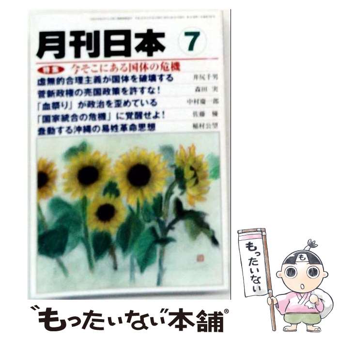 出版社：ケイアンドケイプレスJANコード：4910133110780■通常24時間以内に出荷可能です。※繁忙期やセール等、ご注文数が多い日につきましては　発送まで48時間かかる場合があります。あらかじめご了承ください。■メール便は、1冊から...