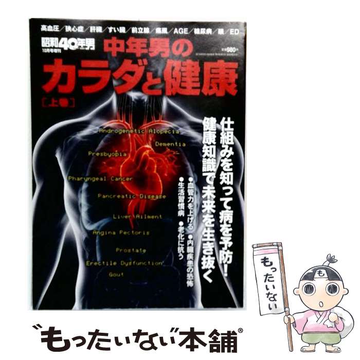 出版社：クレタパブリッシングJANコード：4910147961064■こちらの商品もオススメです ● ポケットに名言を / 寺山 修司 / KADOKAWA [文庫] ● 萩原朔太郎詩集 / 萩原 朔太郎, 河上 徹太郎 / 新潮社 [文庫...