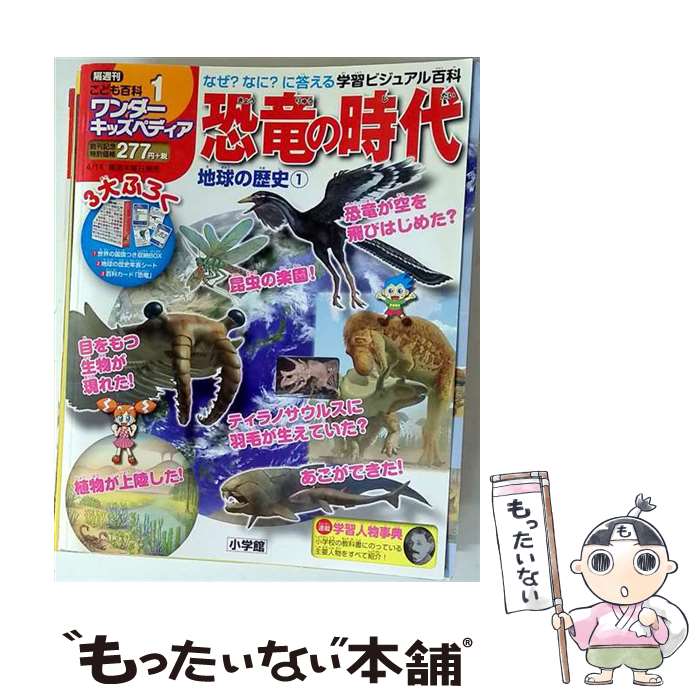 出版社：小学館JANコード：4910319920462■通常24時間以内に出荷可能です。※繁忙期やセール等、ご注文数が多い日につきましては　発送まで48時間かかる場合があります。あらかじめご了承ください。■メール便は、1冊から送料無料です。...