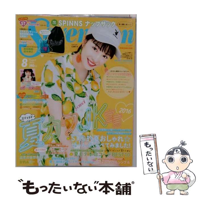 出版社：集英社JANコード：4910056250860■こちらの商品もオススメです ● BARFOUT！（vol．292（JANUARY） / 幻冬舎 [単行本] ● 集英社オリジナル ノンノ特別版 2021年 05月号 / 集英社 [雑誌...